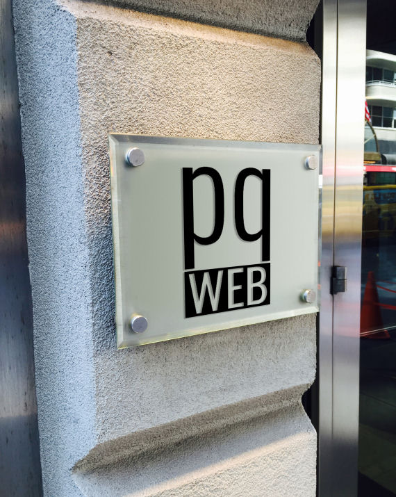 pqweb - Home